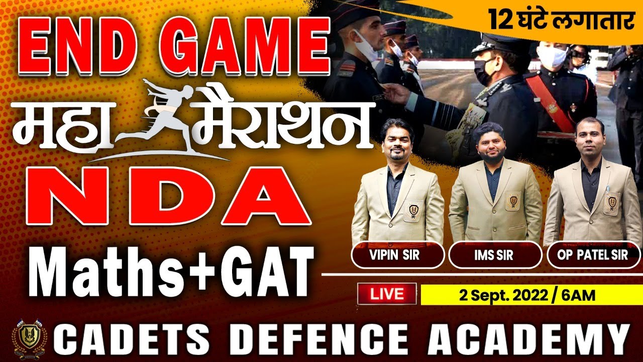 Maths + GAT | NDA LIVE CLASS | NDA 2 2022 Exam | END GAME | महा -मैराथन ...