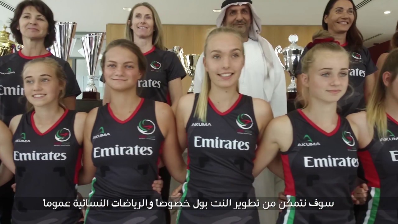 Emirates sponsors UAE Netball Teams | Emirates Airline - YouTube
