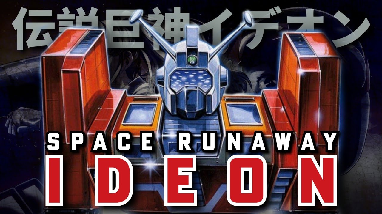 Space Runaway Ideon