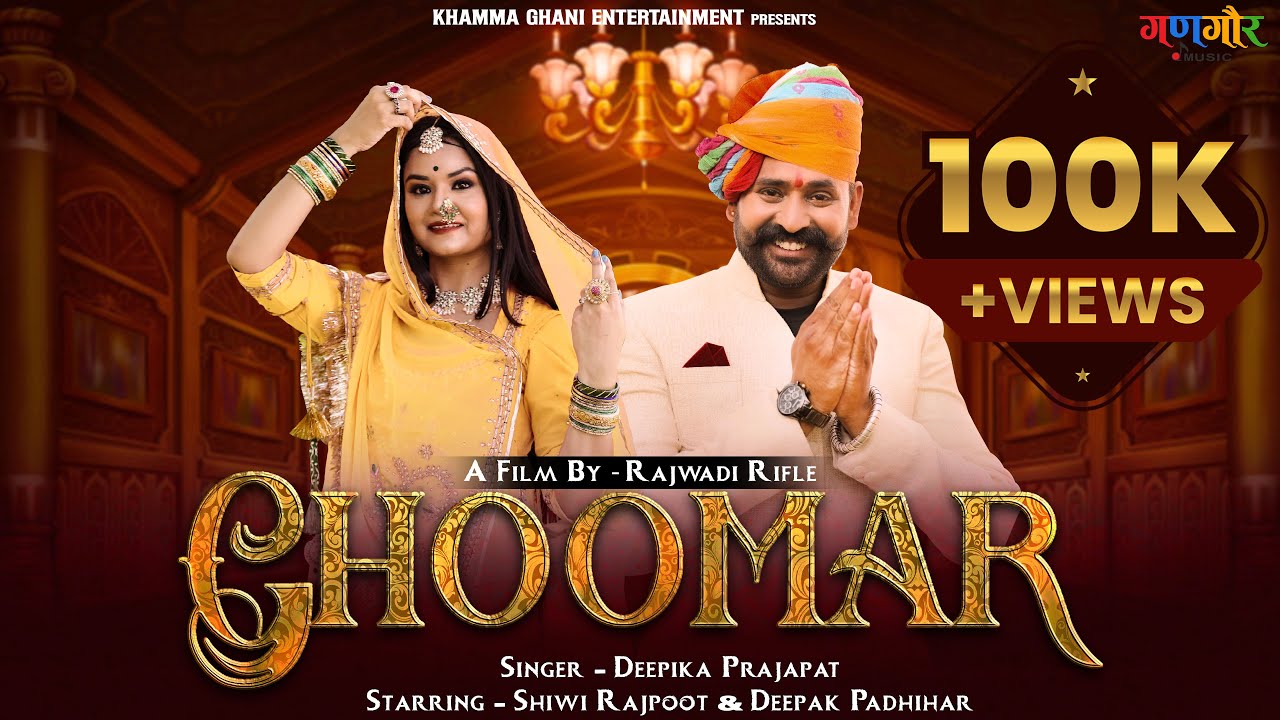 Ghoomar | Ft. Shiwi Rajpoot, Deepak Padihaar | Deepika Prajapat ...