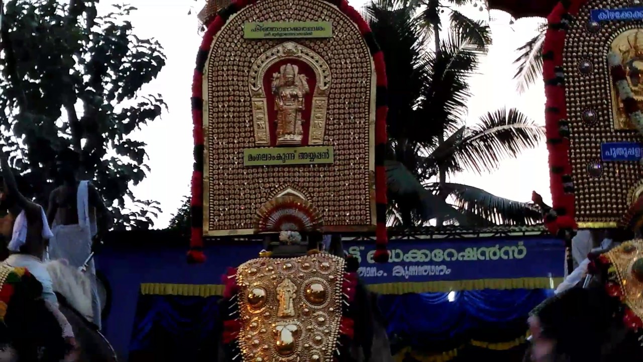 Kunnamthanam madathilkavil pooram 2017 - YouTube