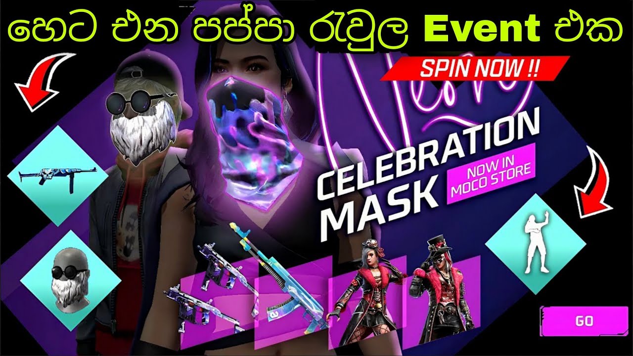 හෙට එන සුදු රැවුල Event එක | Free Fire Old Man Mask Return Event Full ...