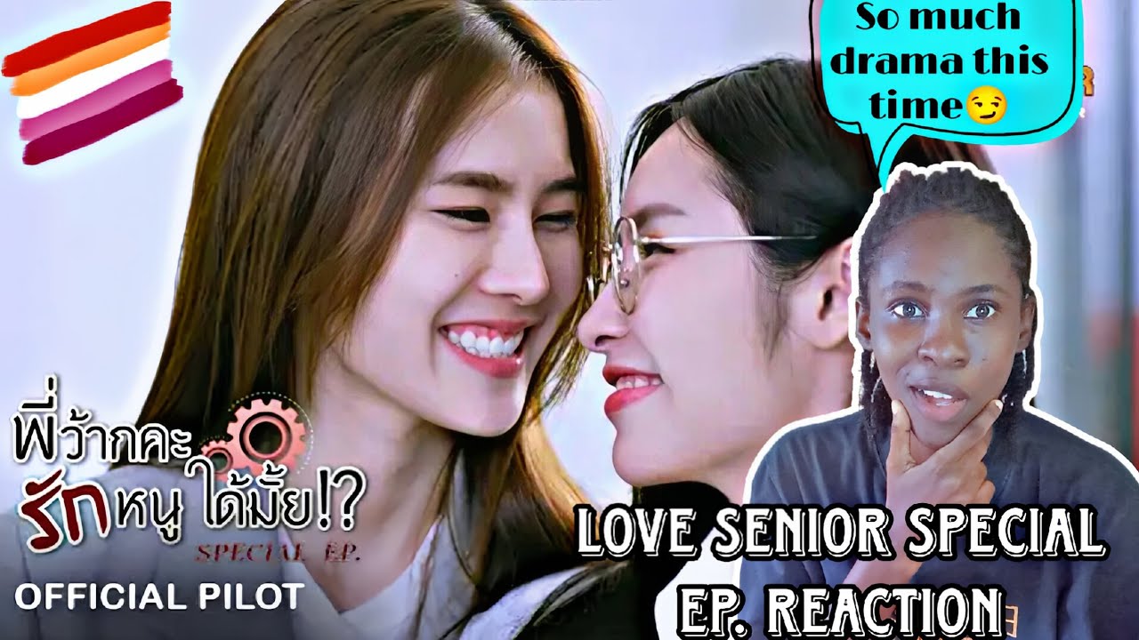 LOVE SENIOR SPECIAL [OFFICIAL TRAILER] | REACTION #loveseniortheseries ...