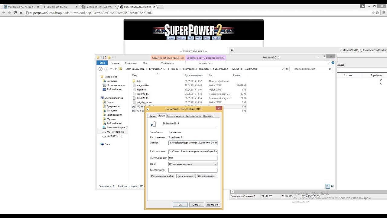 Установка модов на SuperPower 2 Steam Edition. - YouTube