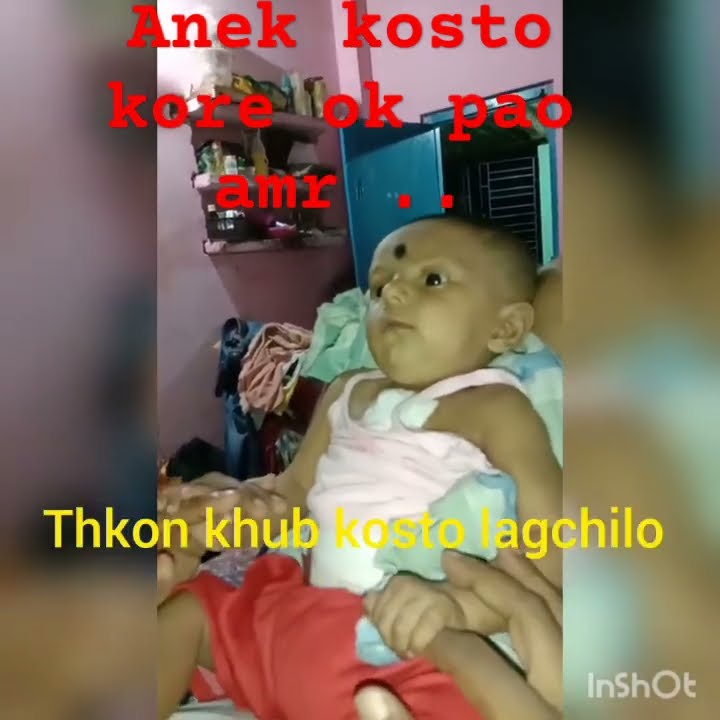 anek kosto pore amr pao...koto rate je ghumai nie ami ....😪😪😪 - YouTube