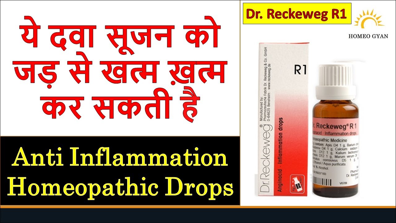 Homeopathic medicine for inflammation | Dr reckeweg R1 | Reckeweg R1 ...