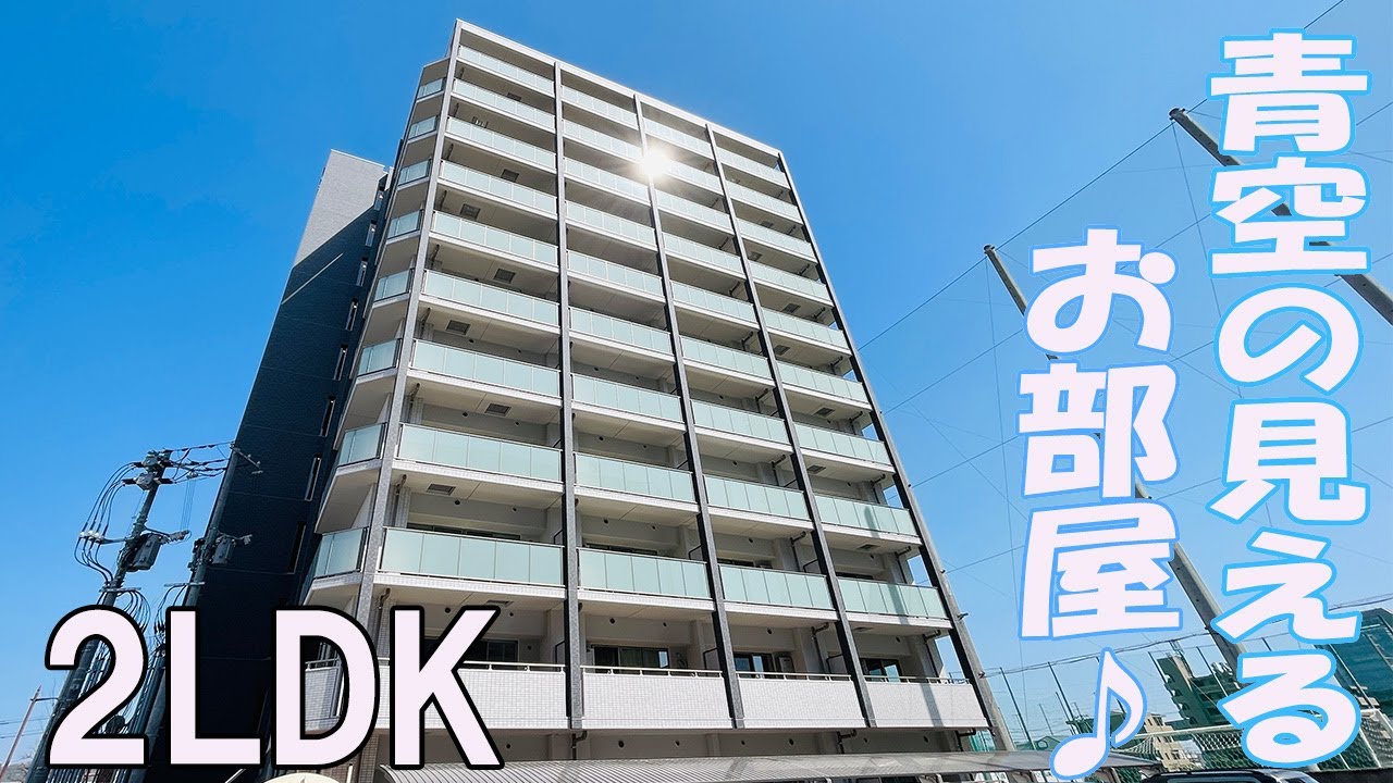 記事タイトル岡山駅徒歩圏内の2LDK賃貸マンション ハアラン国体町 : ミニクルホームの不動産紹介