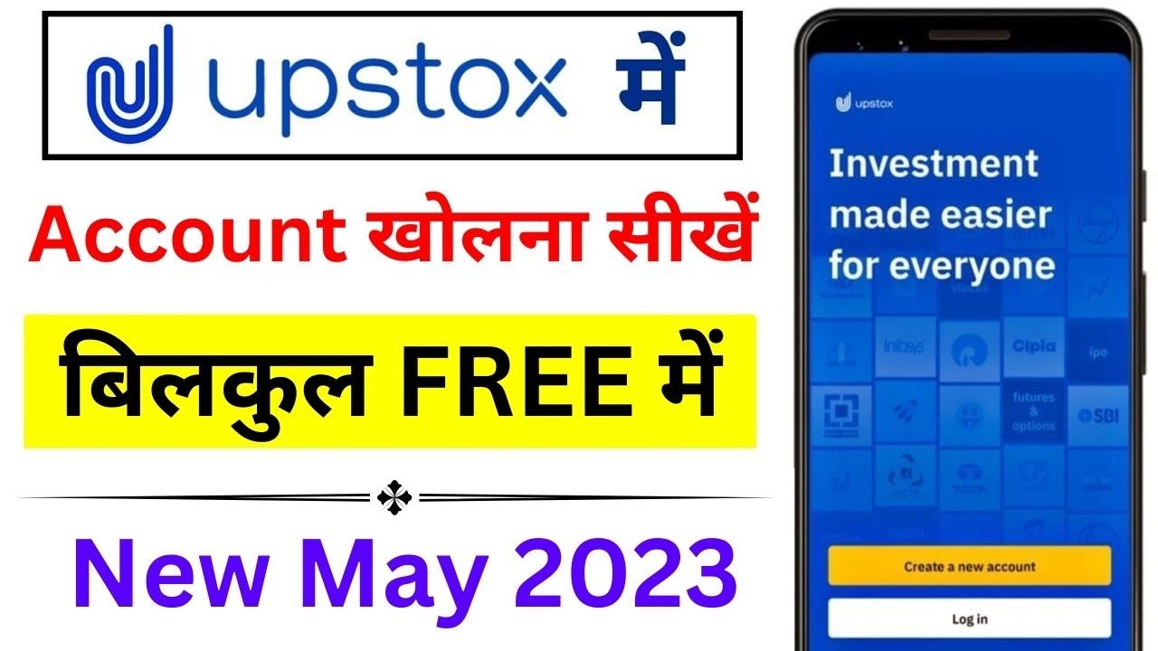 Upstox Account Opening 2023 | Upstox Demat Account Open Online | Upstox ...