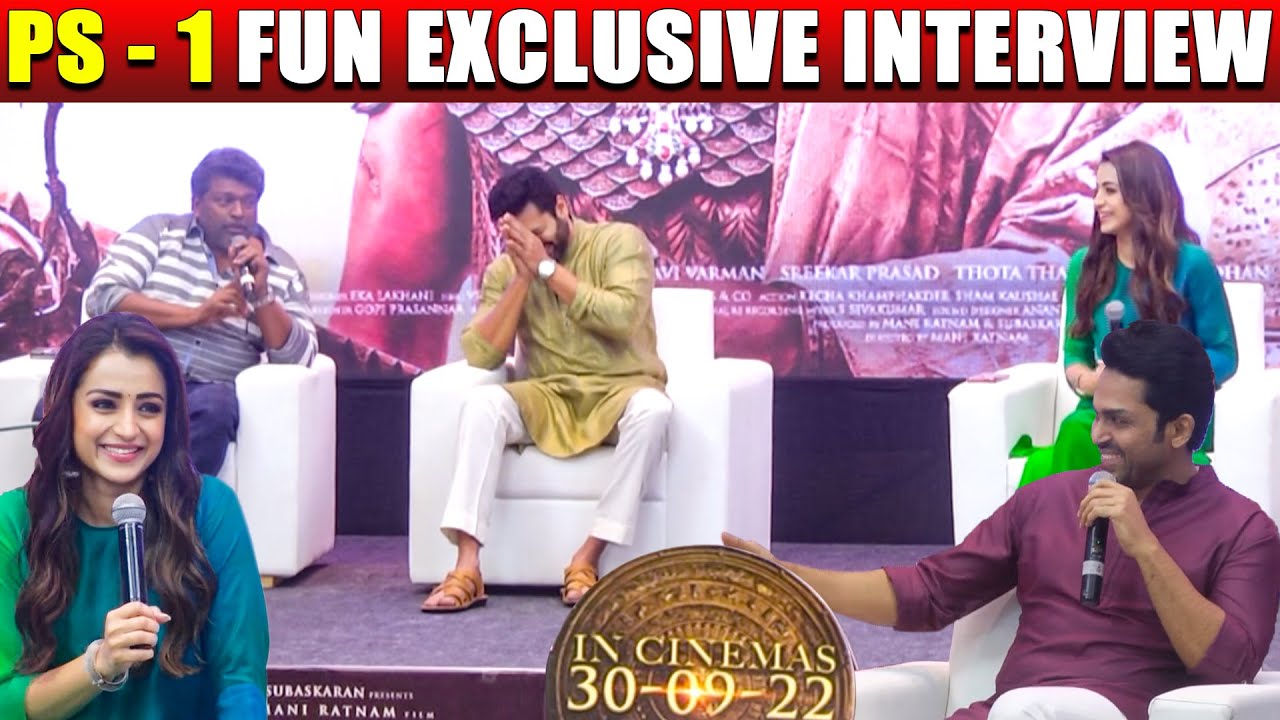 PS -1 Exclusive Interview Jayam Ravi | Karthi | Trisha | R. Parthiban ...