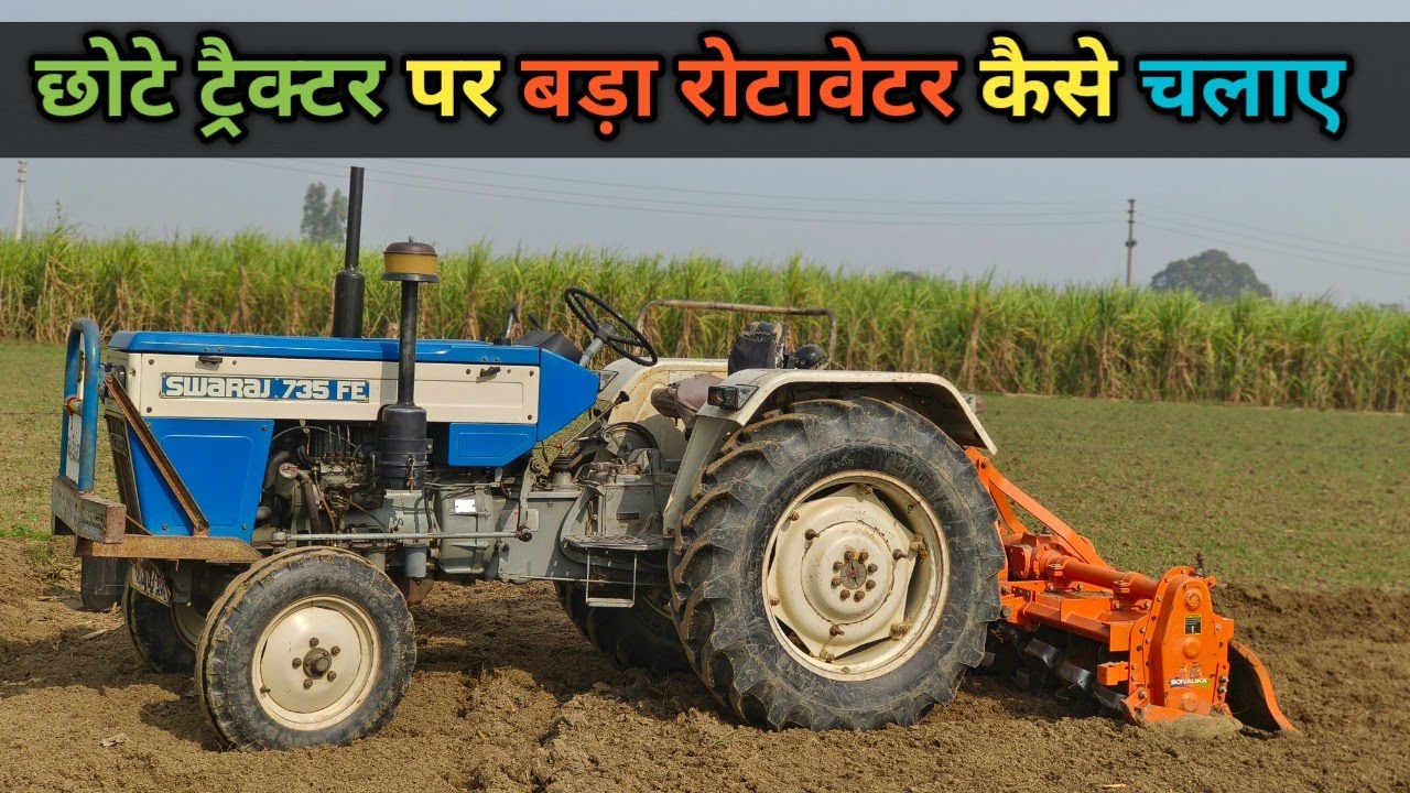 Swaraj 735 Rotavator 7Feet।Swaraj 735 1000 RPM Rotavator Performance ...