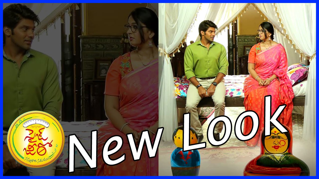Anushka Size Zero Movie First Look - Aarya,Sonal Chauhan, Urvashi ...