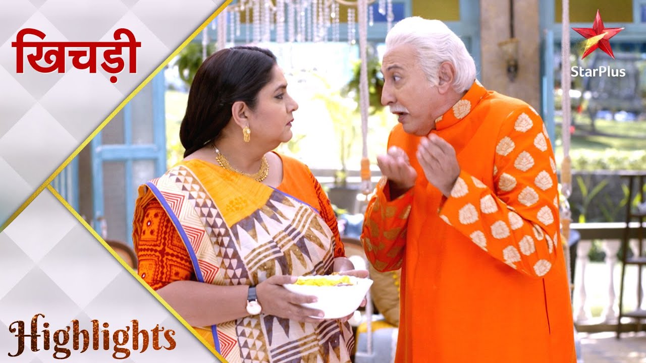 Khichdi | Babuji ban gaye chief guest! - YouTube