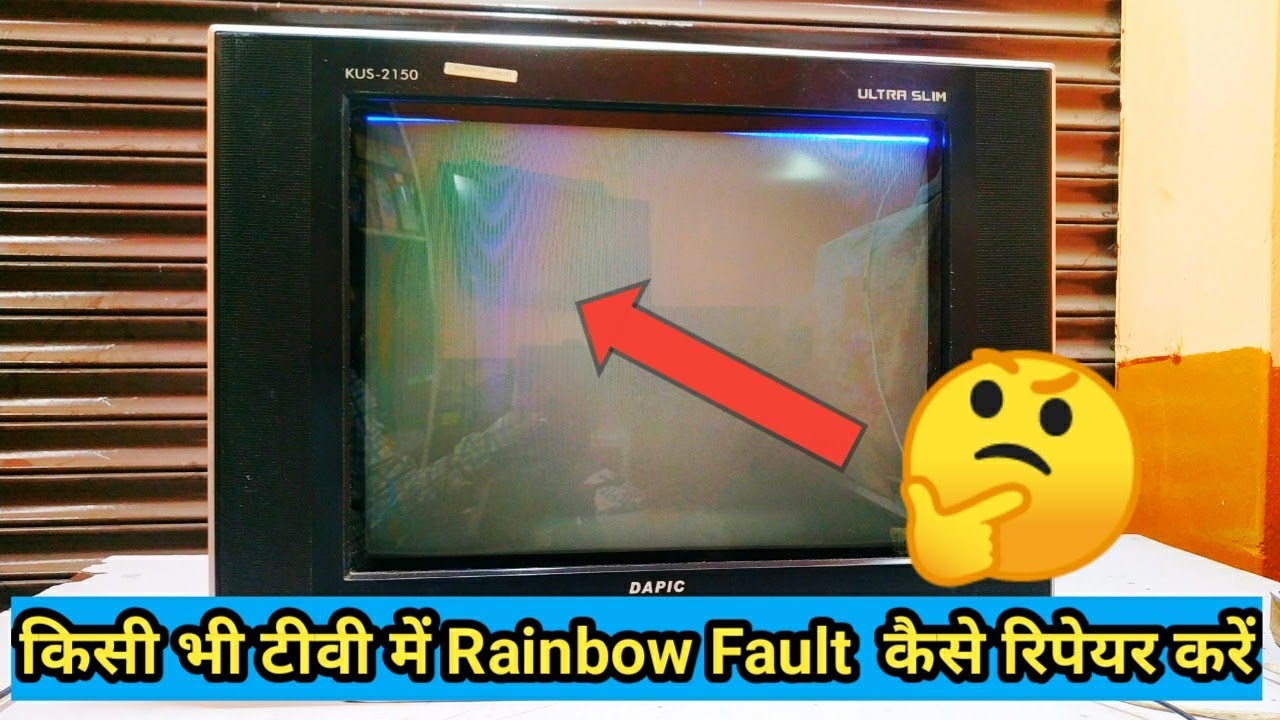 CRT TV में Rainbow fault कैसे रिपेयर करें | CRT TV Rainbow screen ...