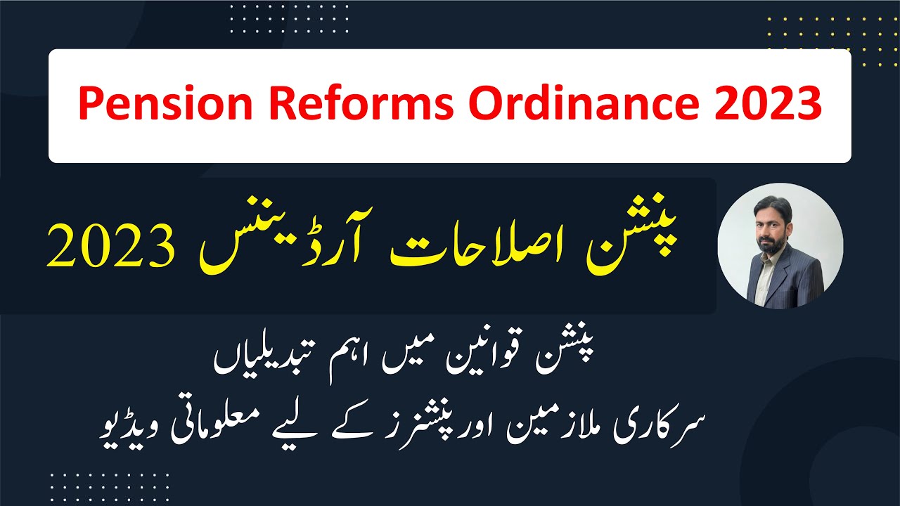 Pension Reforms 2023 || Latest Update of Pension Rules - YouTube