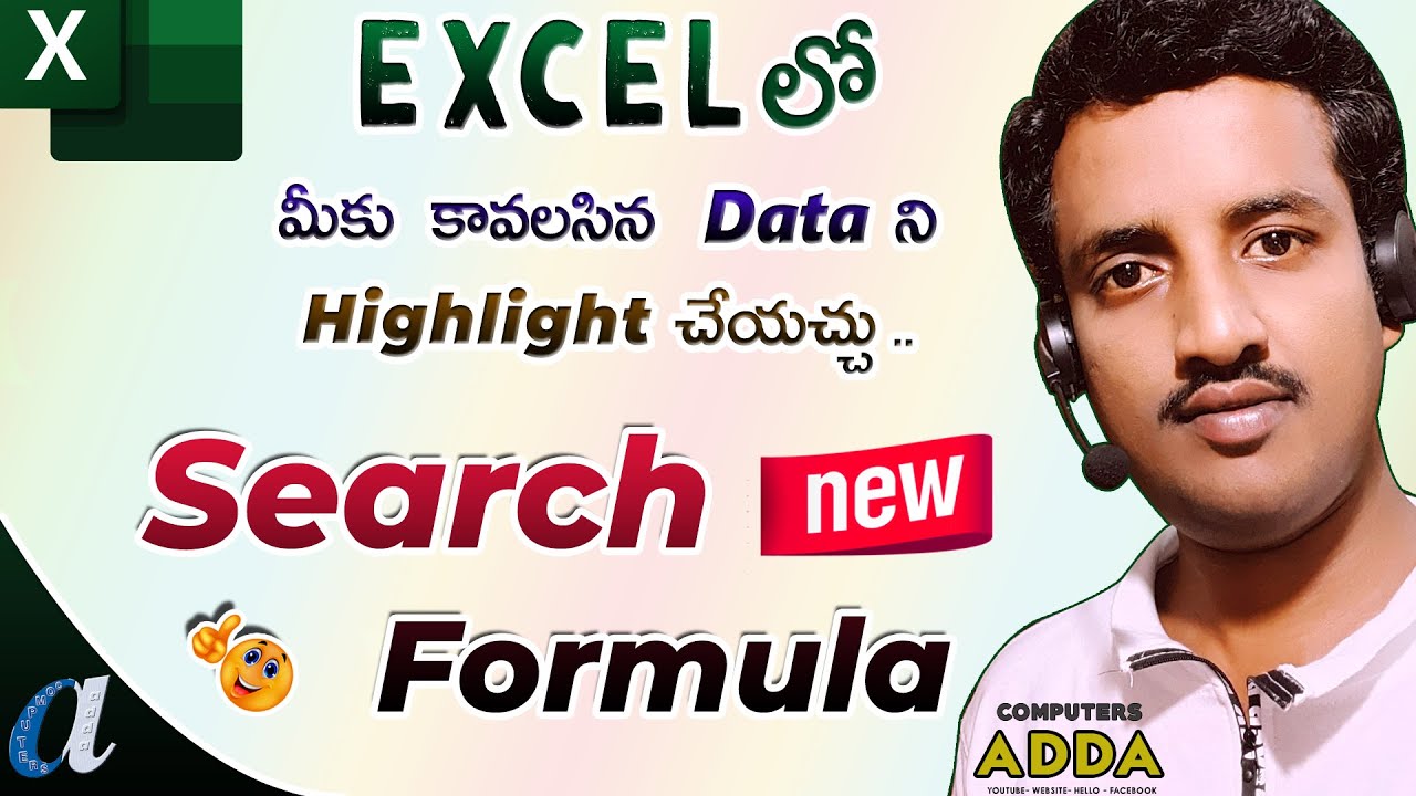 🔥 Most Usefull Search Formula In Ms Excel Telugu 👉 Data Highlight Options Computersadda
