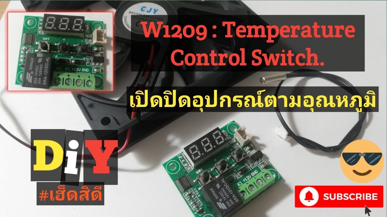 บอร์ด ทำงานตามอุณหภูมิ W1209 : Set. W1209 Temperature Control Switch ...