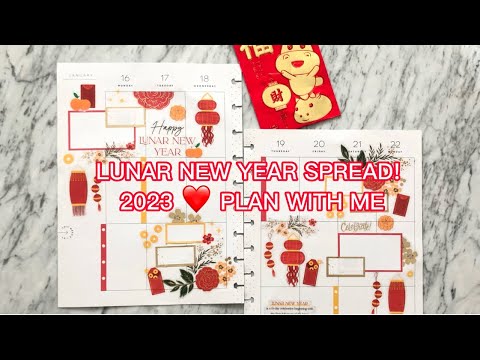 LUNAR NEW YEAR SPREAD! 2023 PLAN WITH ME - YouTube