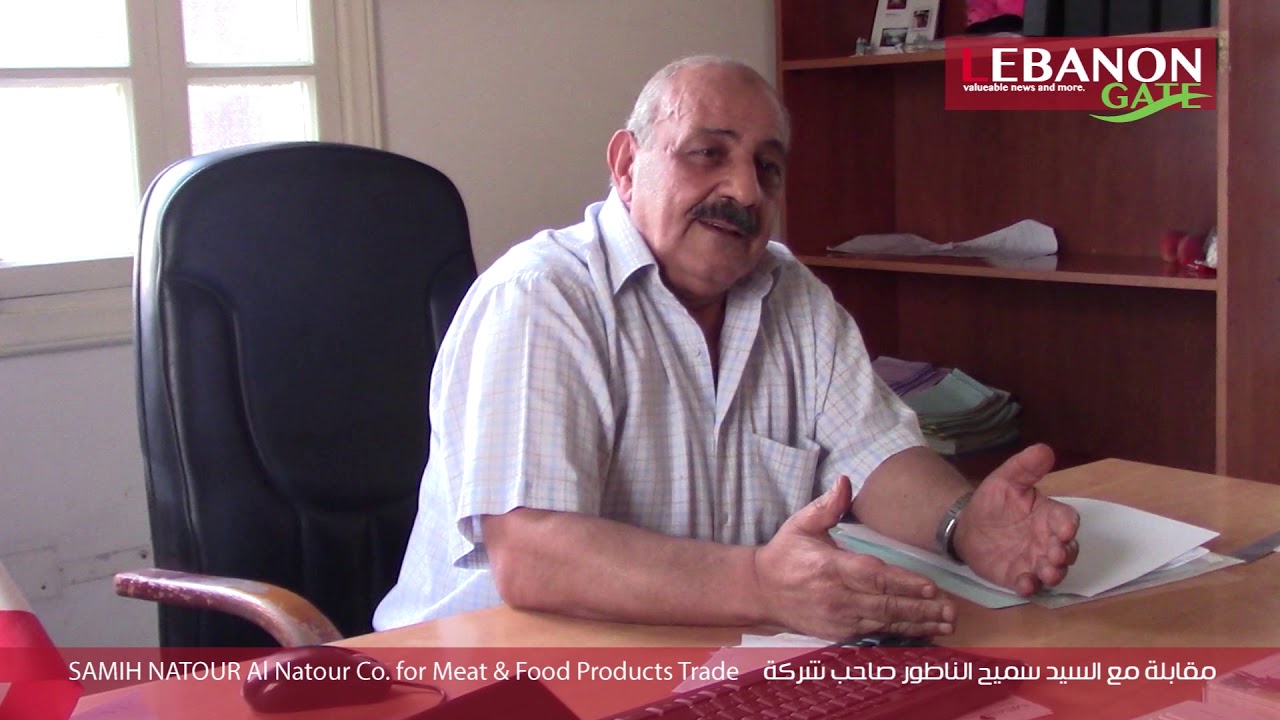 Exclusive Interview with Mr. Samih al Natour - YouTube
