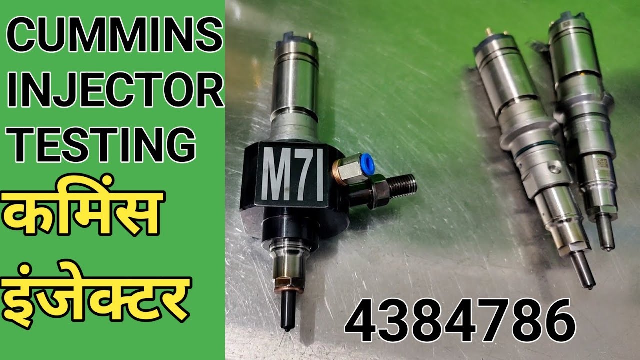 CUMMINS INJECTOR TESTING ! TATA CUMMINS INJECTOR REPAIR ! CUMMINS ...