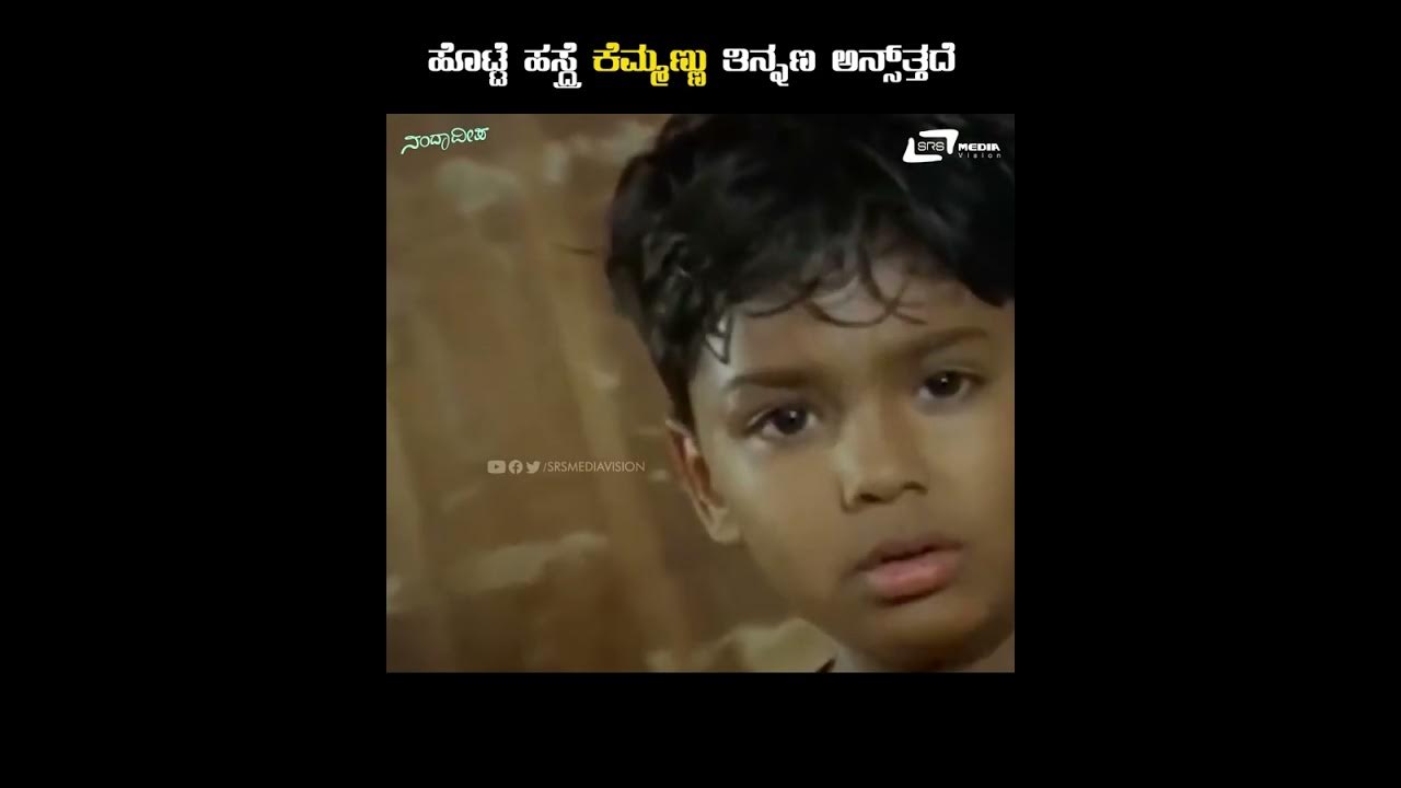 Hotte Haside Kemmannu Thinabeku Antha Anisutthe || Nanda Deepa || Scene 18 - YouTube