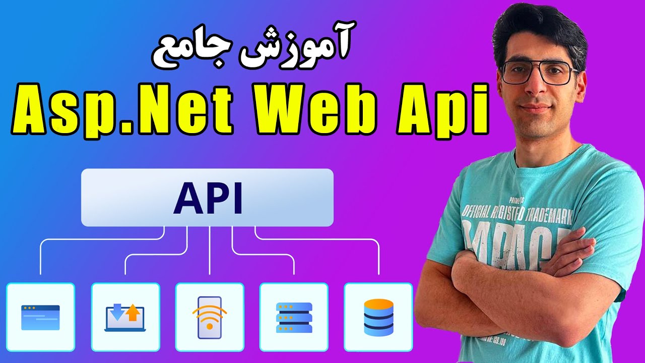 آموزش ASP.NET Web API با .NET Core | ساخت RESTful API از صفر تا صد ...