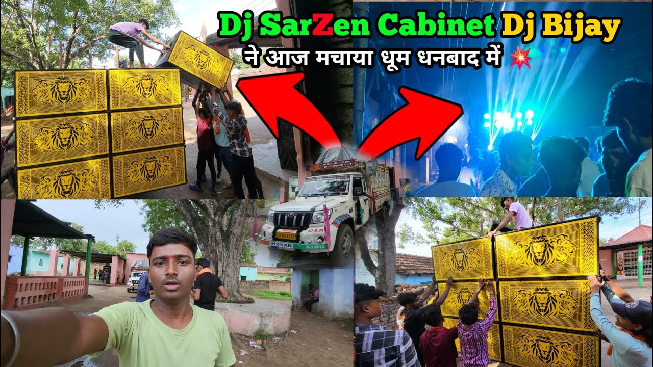 SARZEN CABINATE DJ BIJAY KA TAHALKA DHANBAD ME 💥 ITNA KHATARNAK BASS ...