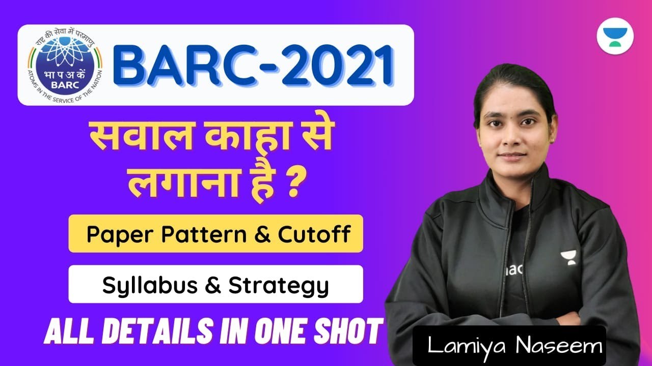 BARC 2021 Preparation Strategy | Syllabus & Paper Pattern | Cutoff ...