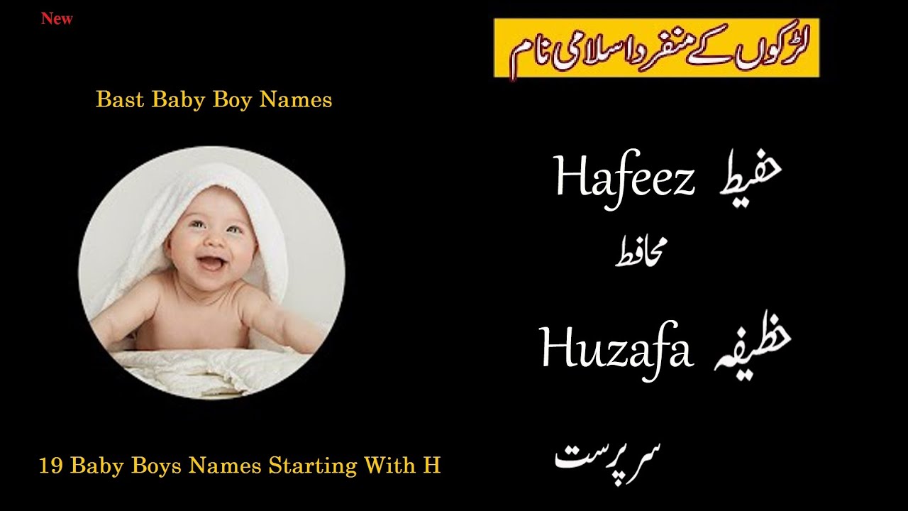 baby-boy-names-2023-muslim-baby-boys-names-with-meanig-urdu-hindi
