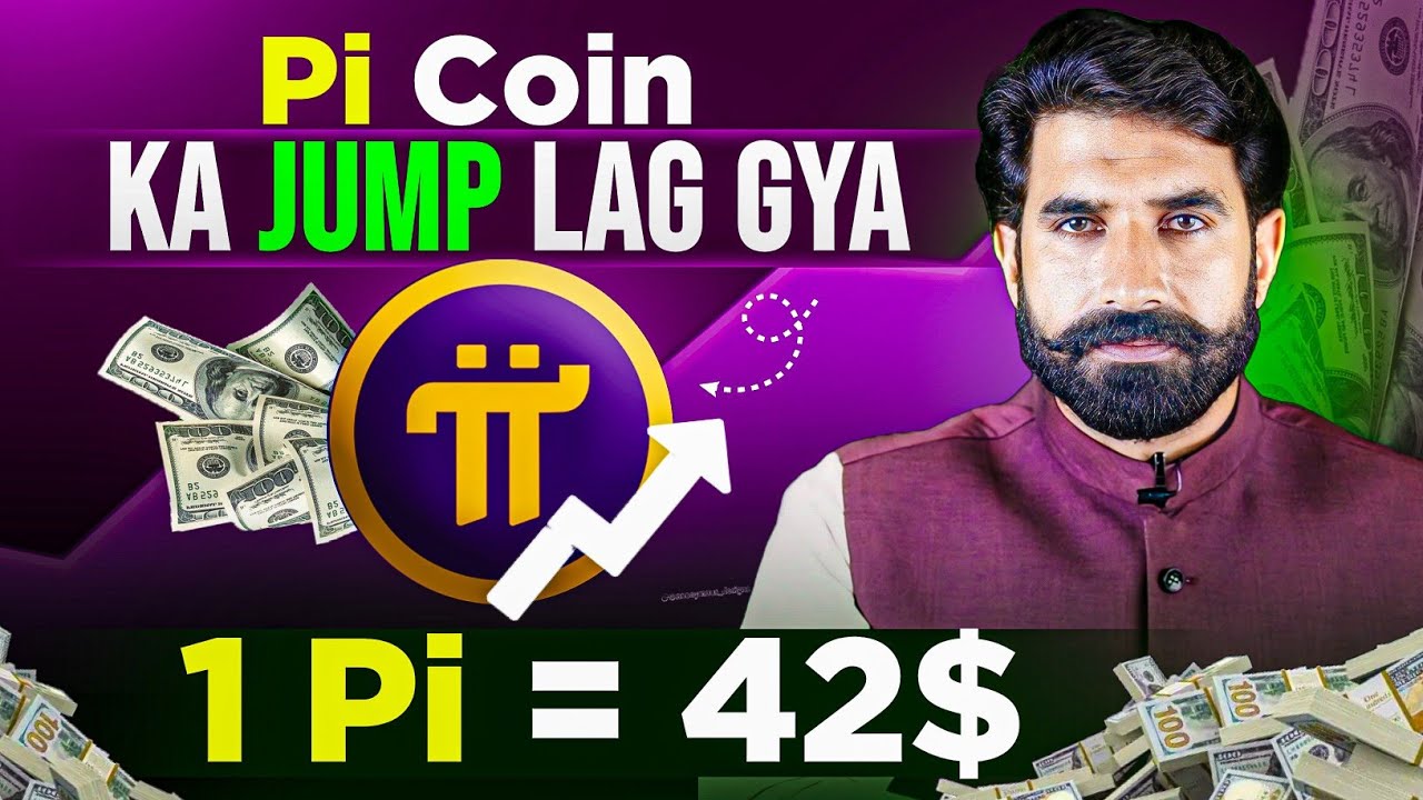 Pi Network Airdrop, Pi Coin Price, Pi Coin Withdrawal | Pi Coin Airdrop ...