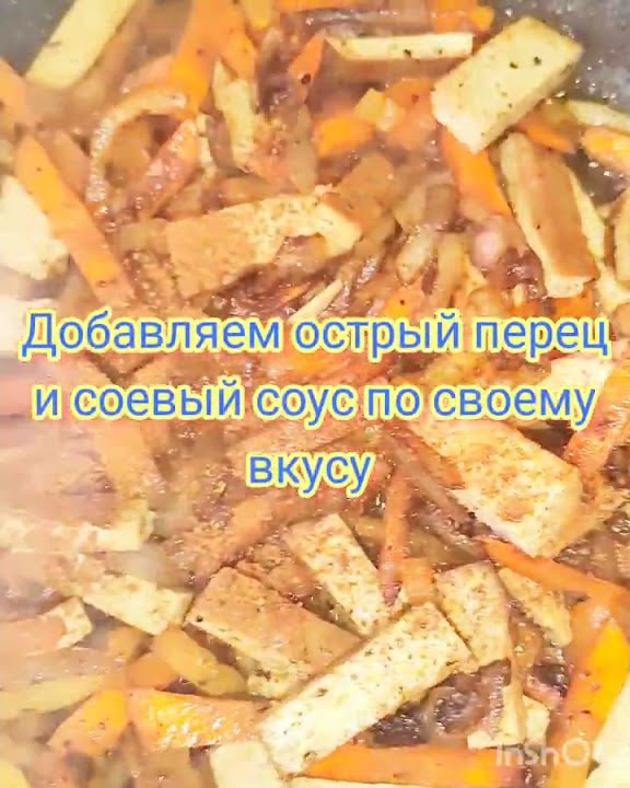 Пророщенная Полба с рисом, овощами и тофу🥰 15 минут и готово👍🔥 - YouTube