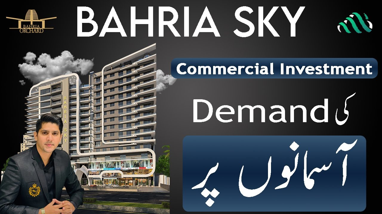 Bahria Sky | Commercial Investment | Best Video | Bahria Orchard Lahore ...