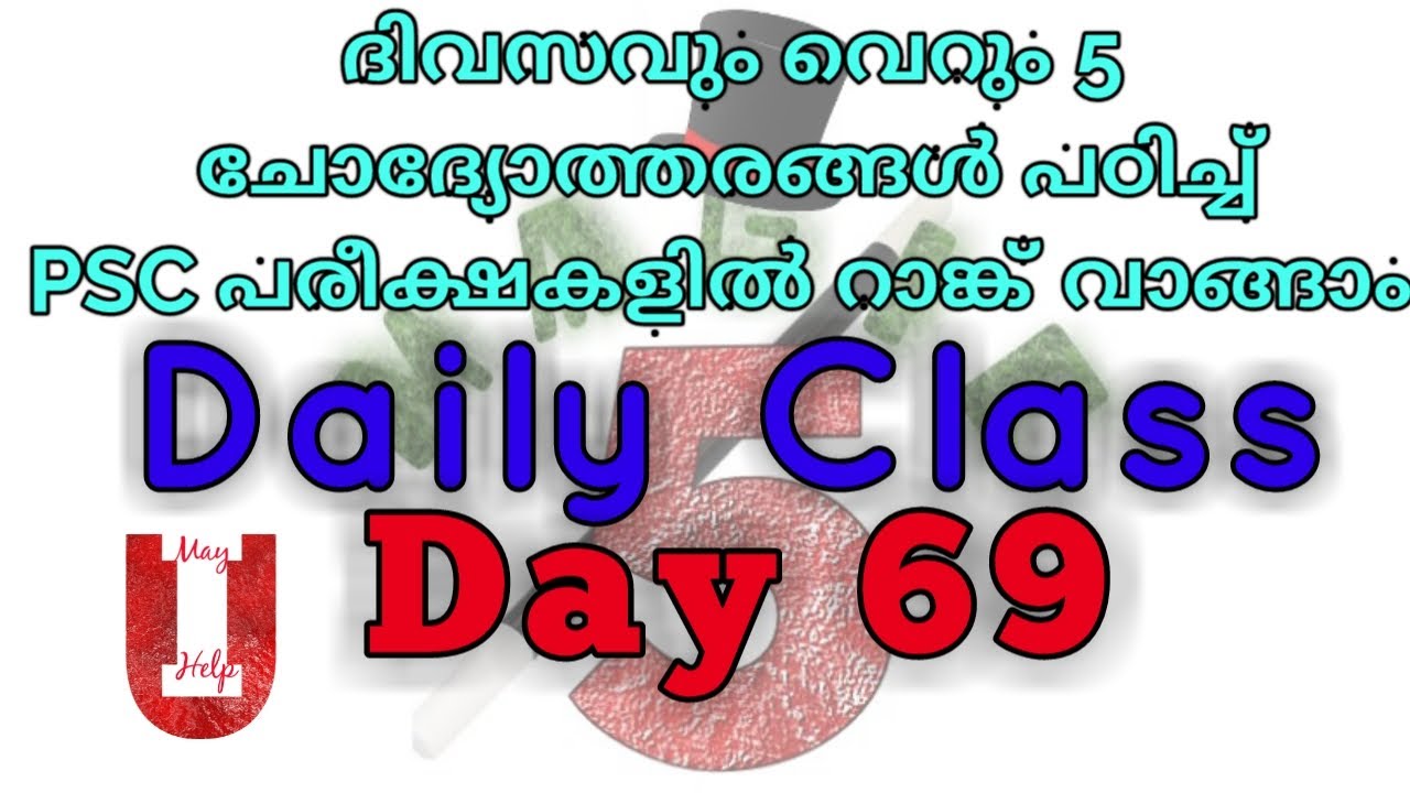 Daily PSC Class: Day 69 - YouTube