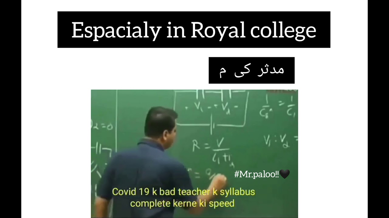 Memes on college | RCS Narowal | Anyone can tell the speed?😆🤣 - YouTube