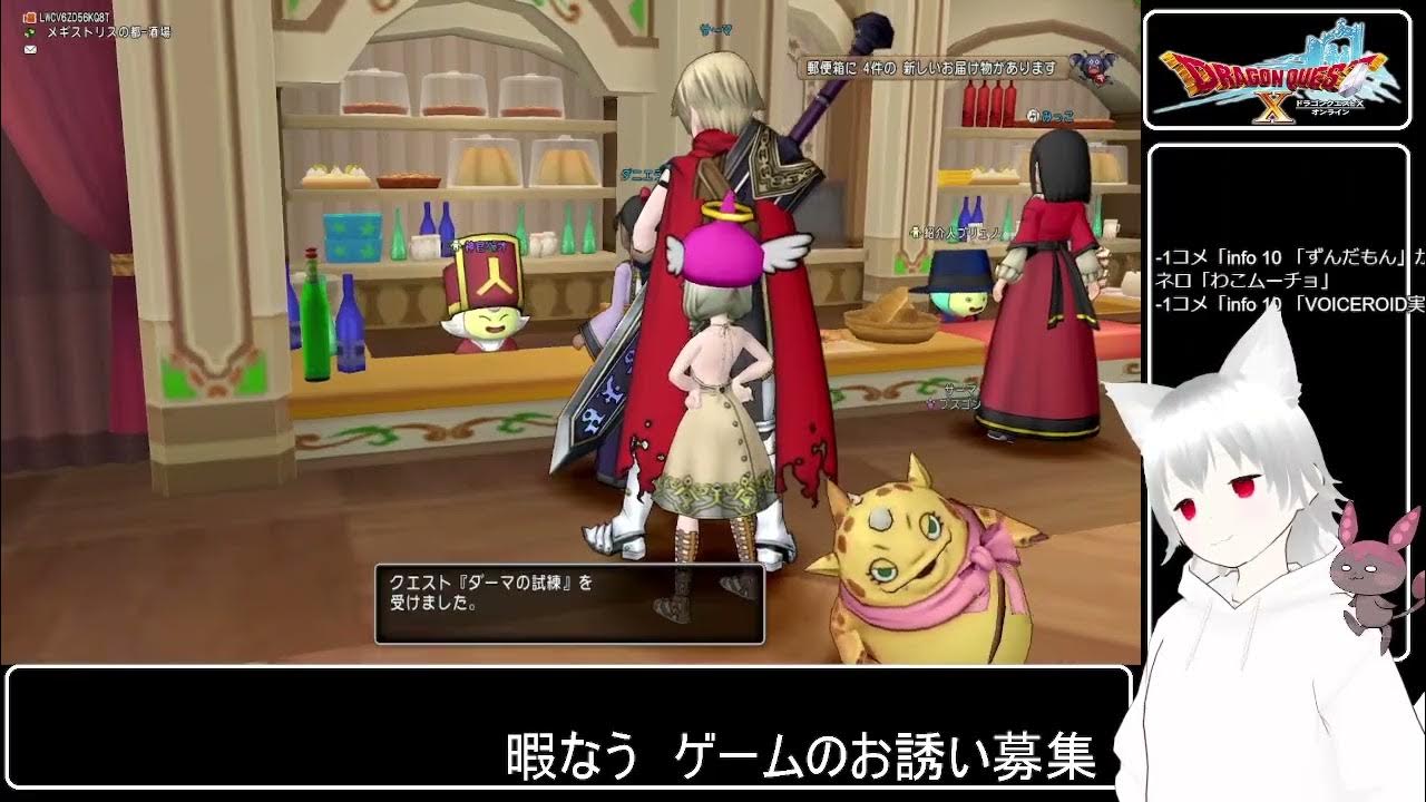 適当にゲームなど DQX→SH2 - YouTube