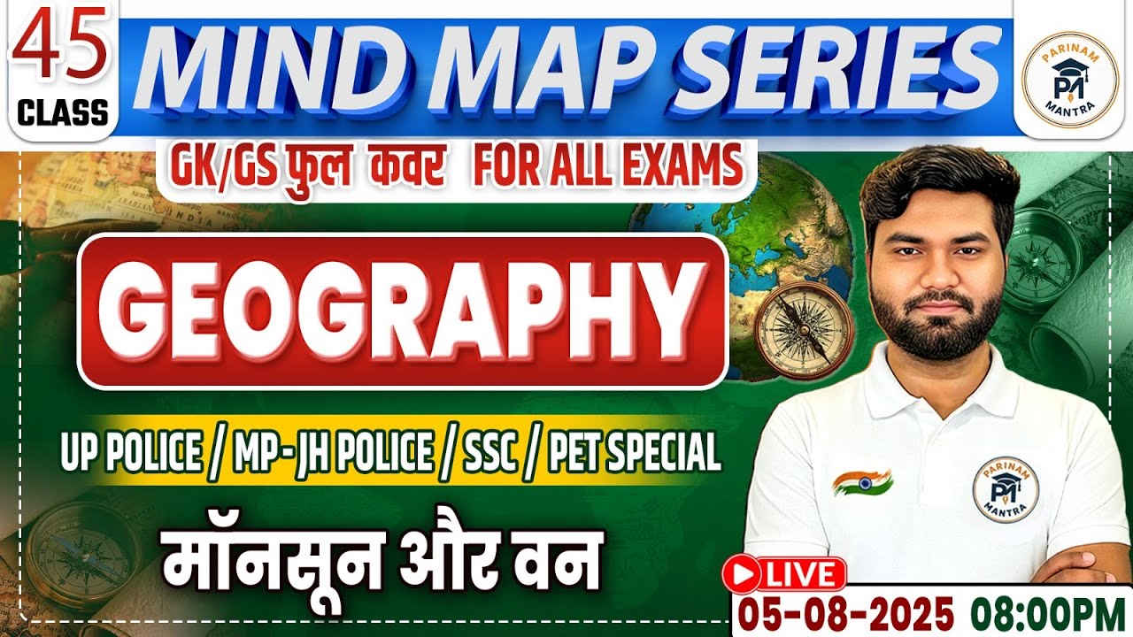 मॉनसून और वन | India Geography || Mind Map Class 45 | GK/GS for JH MP ...