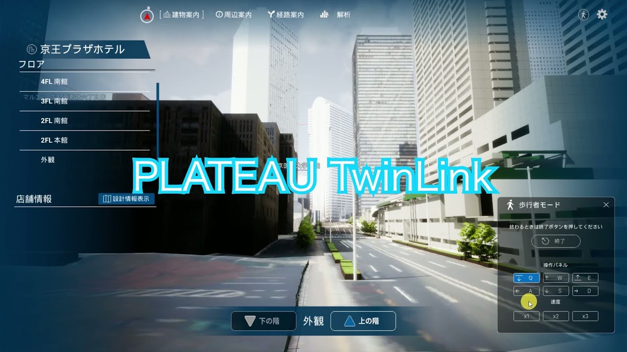 TwinLink - YouTube