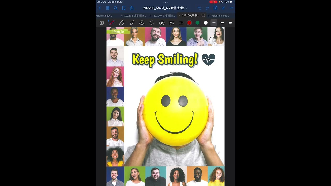 엔이타임즈 주니어 6월호 Keep Smiling 첫번째 강의 - YouTube