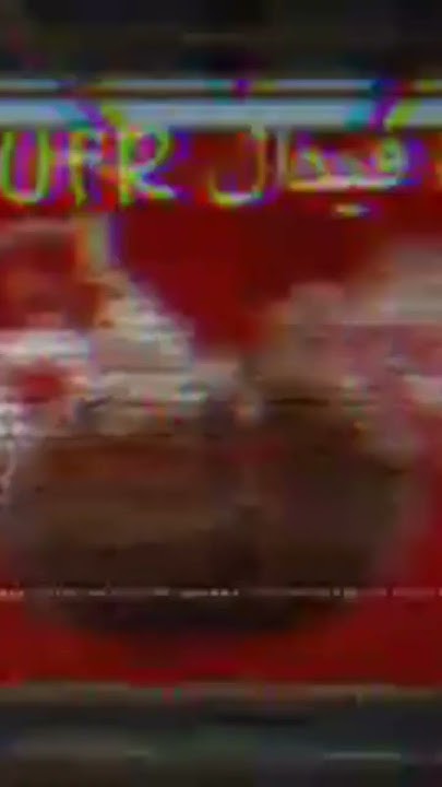 CRB UFR على الحمرة فيدال - YouTube