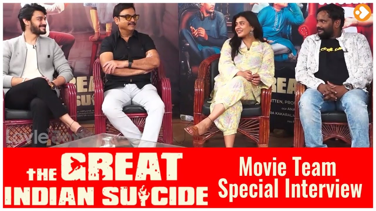 The Great Indian Suicide Movie Team Special Interview | Naresh | Hebbah ...