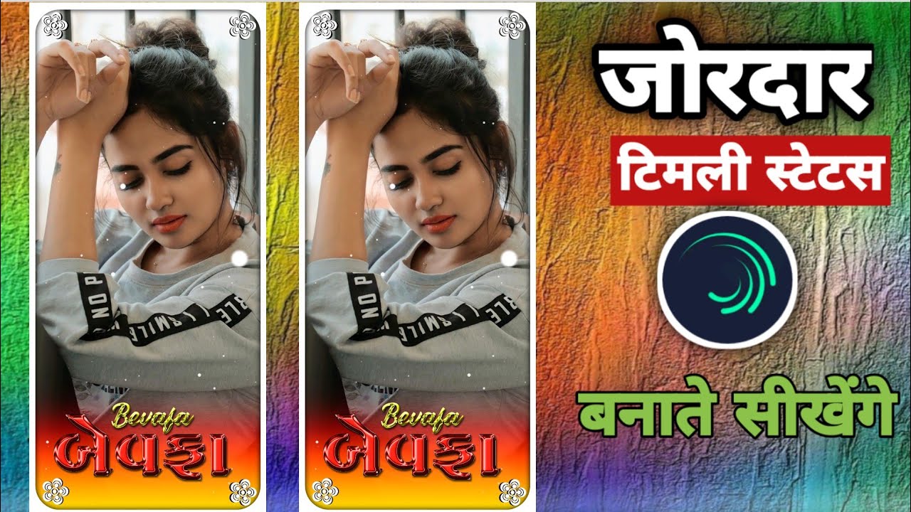 AkwAR सनमबेवफा New🎵 song status Gujarati 🕟 20202023song 🎥video superesh ...