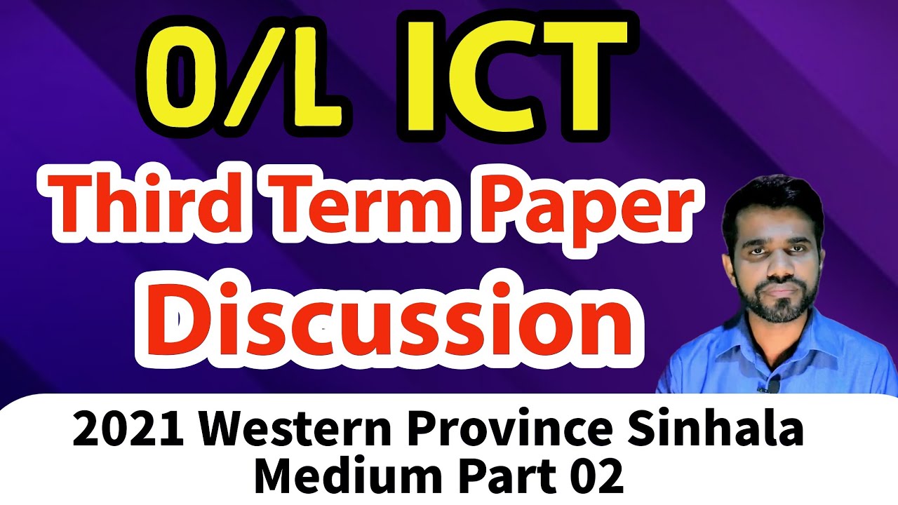 ICT O/L Western Province Third Term Paper Discussion | ICT 2021 Third ...