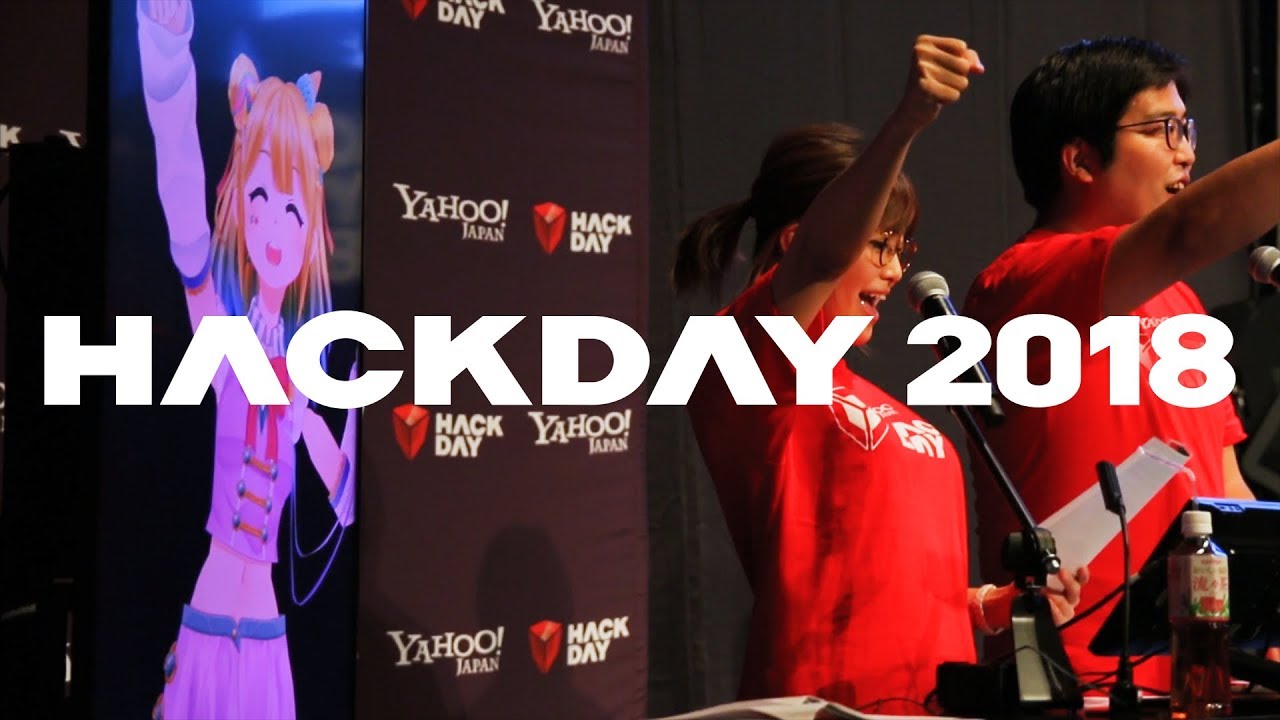 イベントダイジェスト(3分) - Yahoo! JAPAN Hack Day 2018 - YouTube