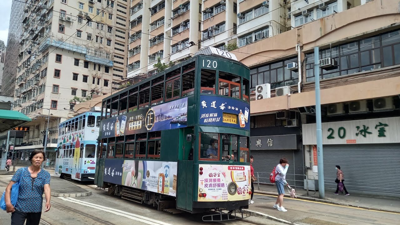 (Oldest tram古老電車5)Hong Kong Tramways tram 120 SHW to Hill Road香港電車120號上 ...