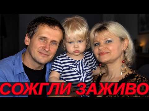 ПРАХ РАЗВЕЯЛИ В ОГРОДЕ. МАТЬ ЛИЧНО СЖИГАЛА ОСТАНКИ