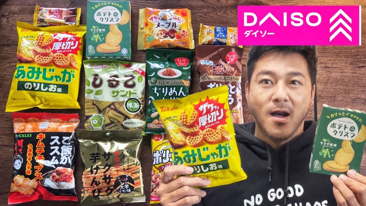Trying NEW Japanese Snacks from DAISO - YouTube