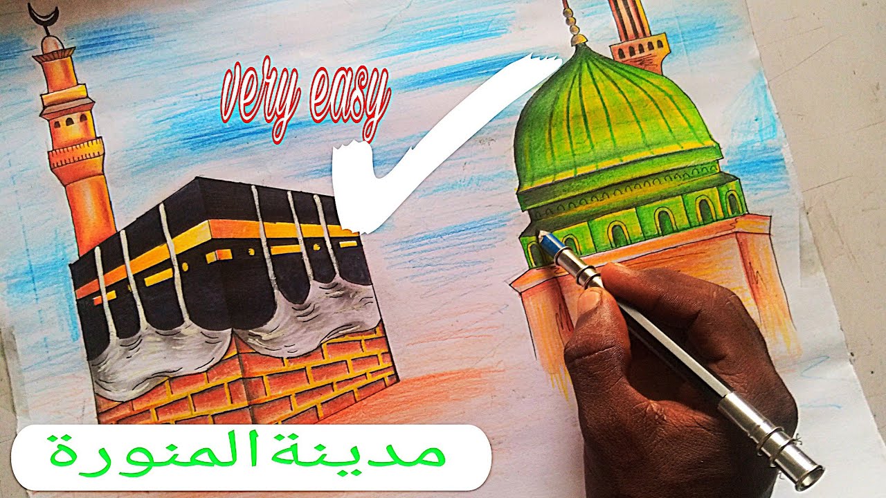 How I Draw Madinah | Easy for BEGINNERS! (masjid an_nabaweey) - YouTube