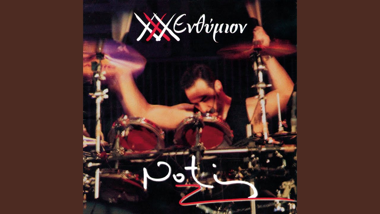 Me Ta Matia Milame (Live) - YouTube