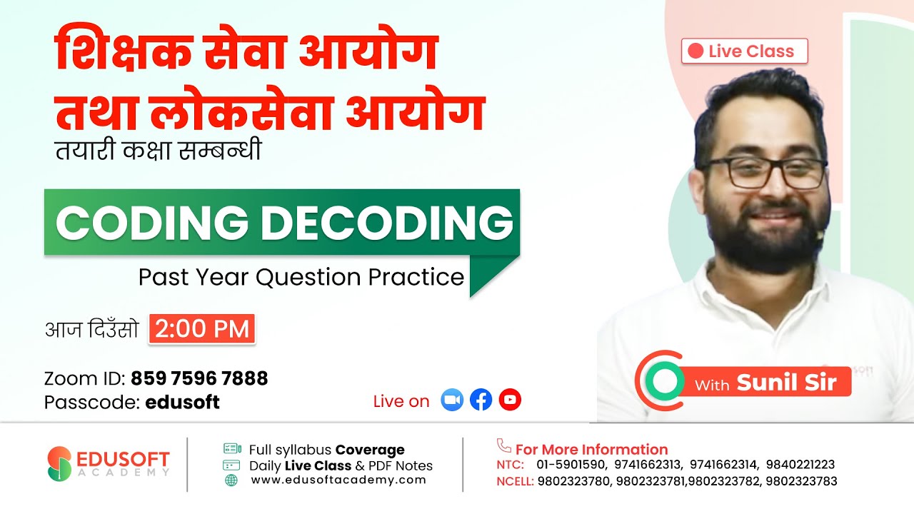 शिक्षक सेवा आयोग तथा लोकसेवा आयोग | Coding and Decoding 🔴 Live Class by Sunil Sir | Edusoft ...