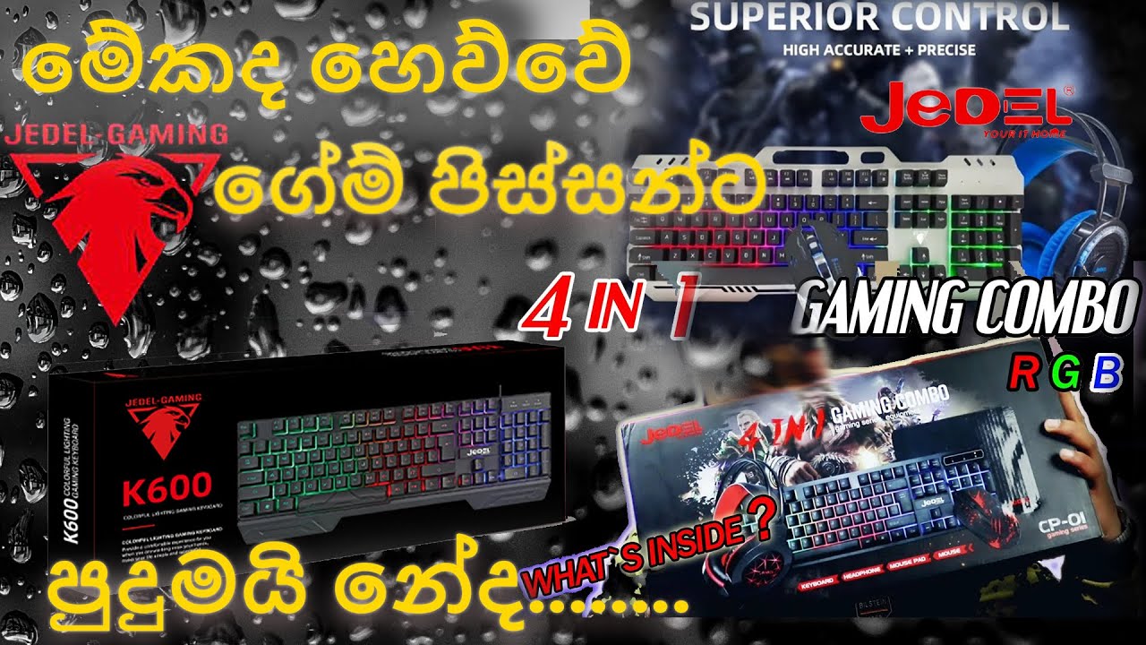 4 in 1 Gaming Kit combo pack Unboxing - YouTube