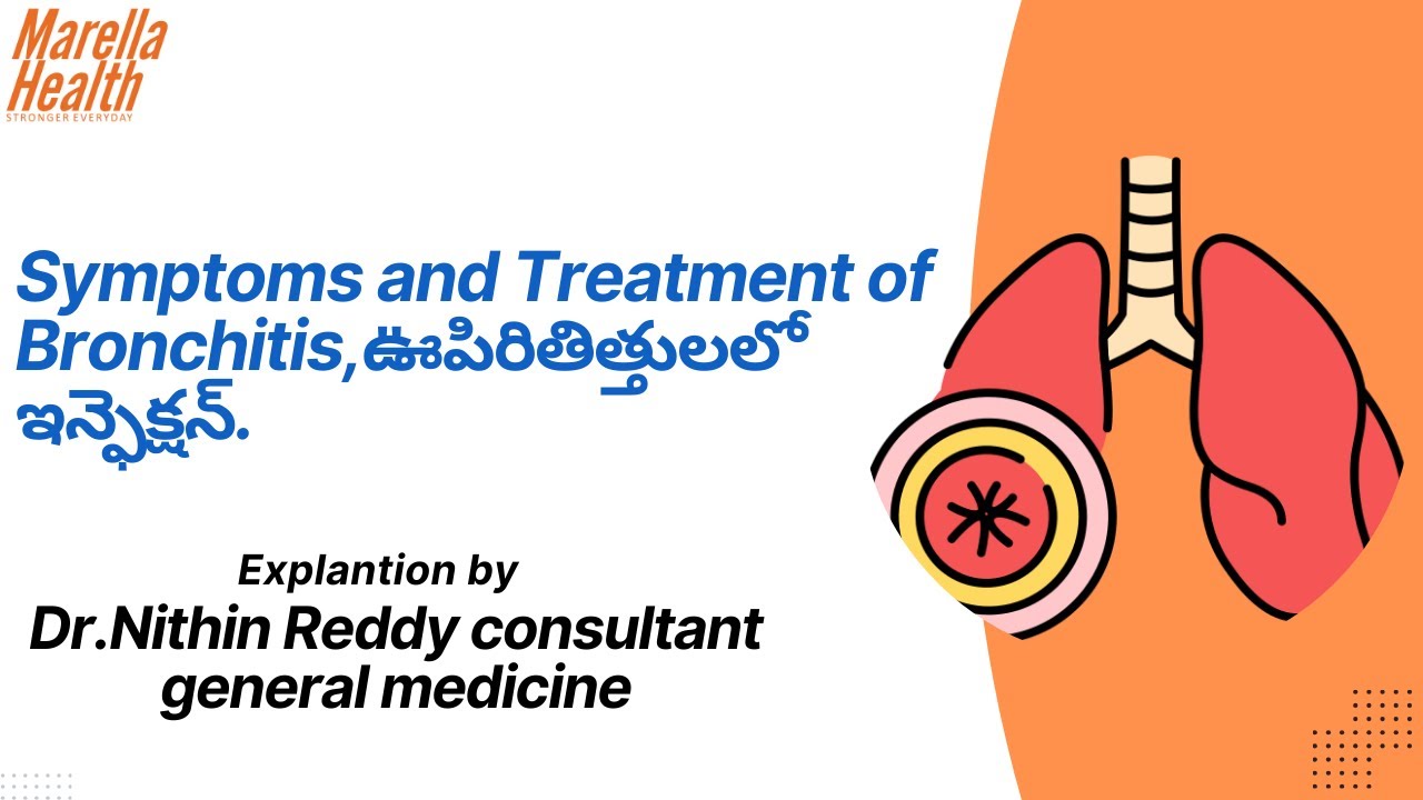 Symptoms and Treatment of Bronchitis,ఊపిరితిత్తులలో ఇన్ఫెక్షన్ ...